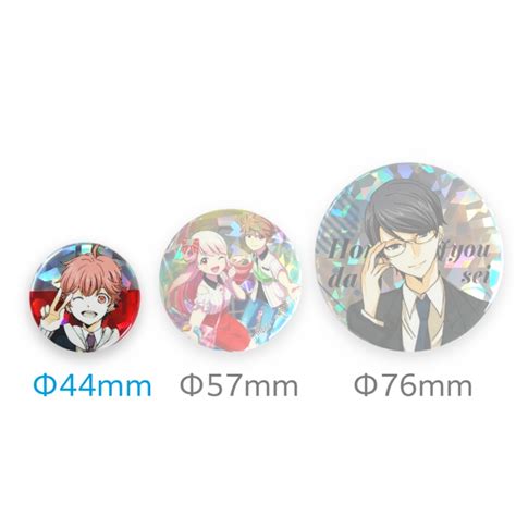 ホログラム缶バッジ44mm オリジナルグッズ・アクリル・缶バッジ制作なら【緑陽社】