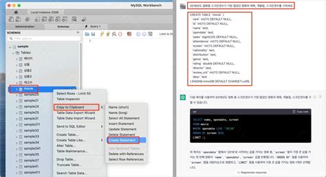 비개발자를 위한 sql 챗gpt 덕분에 sql을 혼자서도 공부할수 있게 되었어요 daum 카페