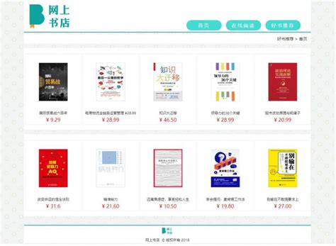 点击查看原图