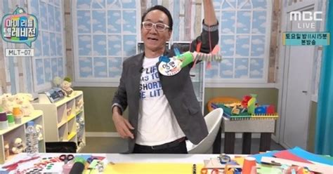 종이접기 아저씨 김영만 마이리틀텔레비전 출연 중간점검 1위 눈물