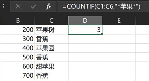 excel函数 countifs多个并列条件计数 csdn博客