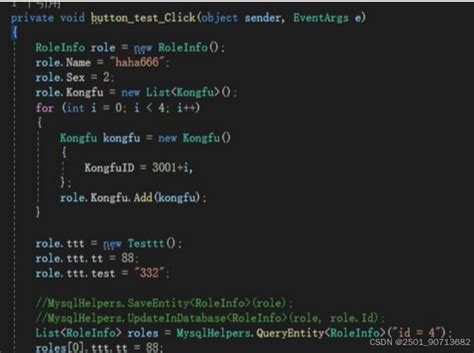 Cmysql实体操作框架20c Mysqlhelper Csdn博客