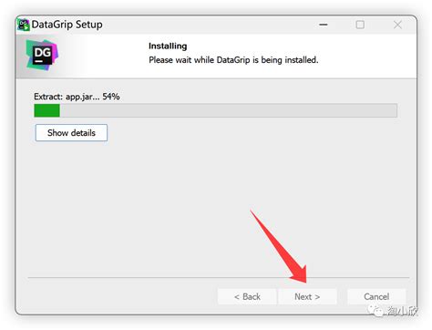 DataGrip 最新版安装 激活与使用保姆级教程 墨天轮