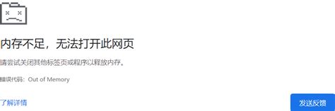 V3上传大文件会oom · Issue 1709 · Alist Orgalist · Github