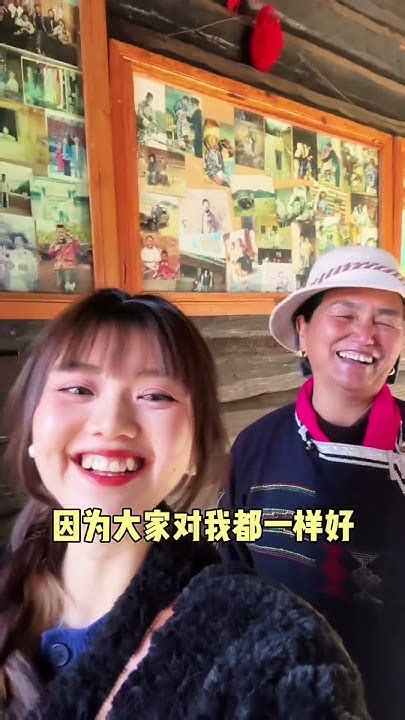 当我生长在中国最后的母系氏族 记录真实生活 内容启发搜索 摩梭 旅行 旅行推荐官 Youtube