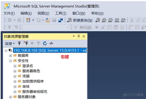 Sqlserver登录名及角色权限的那些事51cto博客sqlserver查看用户权限 Sqlserver登录名及角色权限的那些事51cto博客sqlserver查看用户权限