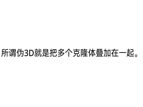 伪3d教程 user wu 侯老师编程网站 侯网 scratch编程教程与创作社区