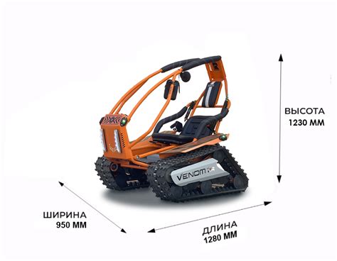 Веном Джуниор купить недорого