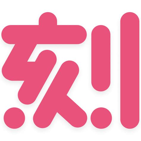 行銷 技術 商家人員必看！2025 Line Notify 結束及替代方案 Messaging Api