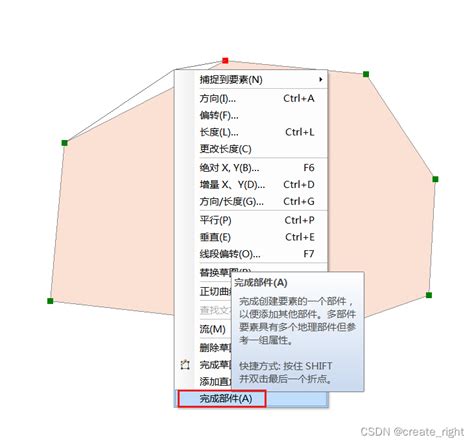 Arcgis基础篇 实验arcgis空洞区域生成面 Csdn博客