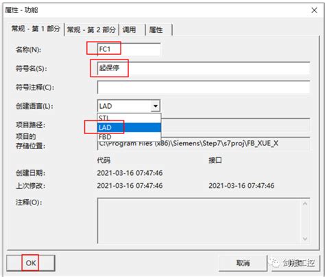s7 300的fc、fb及背景db 知乎