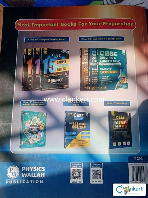 Buy Physics Wallah 20 Combined Sample Paper For Class 9 2024 25 Book