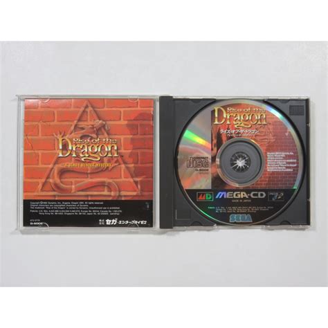 Trader Games Rise Of The Dragon A Blade Hunter Mystery Sega Mega Cd