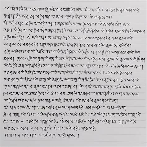 My Translation Of Heart Sutra Into Toki Pona In Sitelen Sitan Siddham