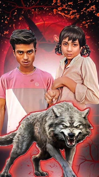 Sonu बना भेड़िया 🙀🤯 Osbornsurajvlogs Shorts Short Youtubeshorts