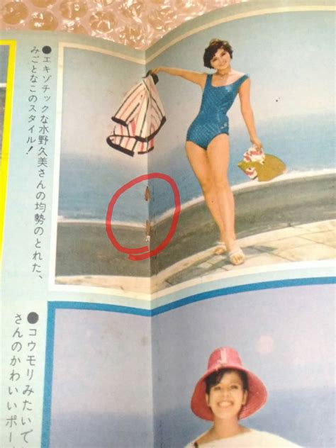 週刊女性 昭和36年6 2 パリの芳村真理 東宝水着撮影会 水野久美 浜美枝 団令子 ミーナ来日 磯村みどり オペラ口紅 ラバブル・ブラジャー
