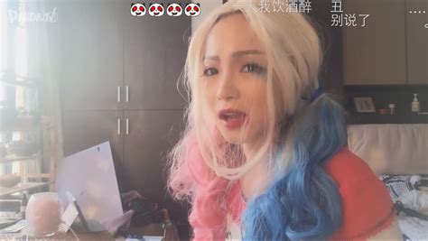 熊猫tv臀霸宋梓馨cos小丑女金克丝 第2页 拍照片