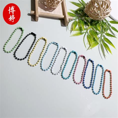 🔥博婷珠链钥匙扣 Diy装饰包挂件 链条 淘宝好物网
