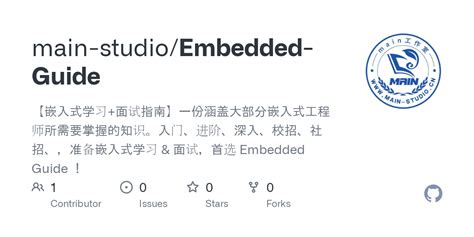 Github Main Studio Embedded Guide