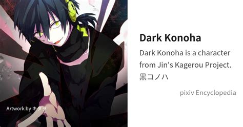 Dark Konoha Outer Science