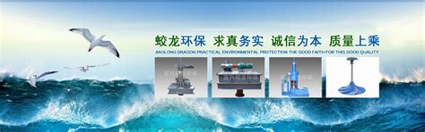 Jdg型单轨式水下刮泥机 宜兴市蛟龙环保机械有限公司