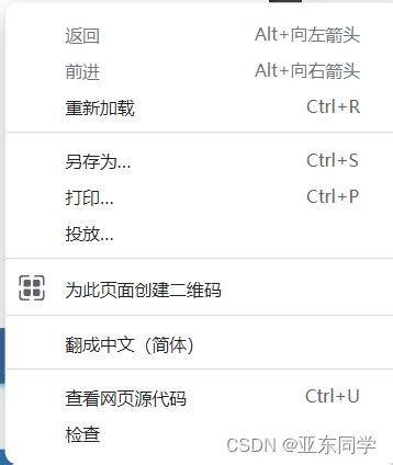 如何从网页上下载页面嵌入的PDF文件 网页内嵌pdf提取出来 CSDN博客
