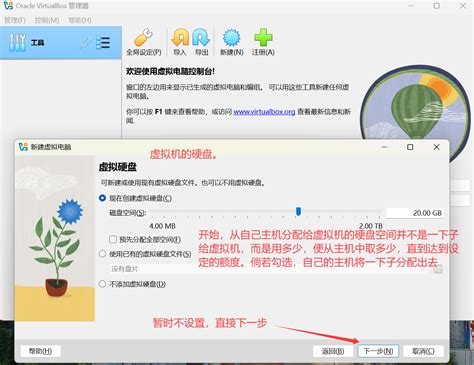 virtualbox中安装并运行ubuntu 24 04 2 desktop虚拟机 virtualbox安装ubuntu虚拟机 csdn博客