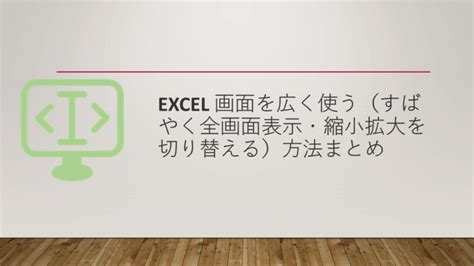 Excel Csvのゼロ落ちをなくす方法と先頭ゼロのデータ変換確認画面を再度表示する方法 Itメモ（it Memo）