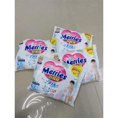 妙而舒妙兒褲l試用包 樂宇商行 Iopen Mall