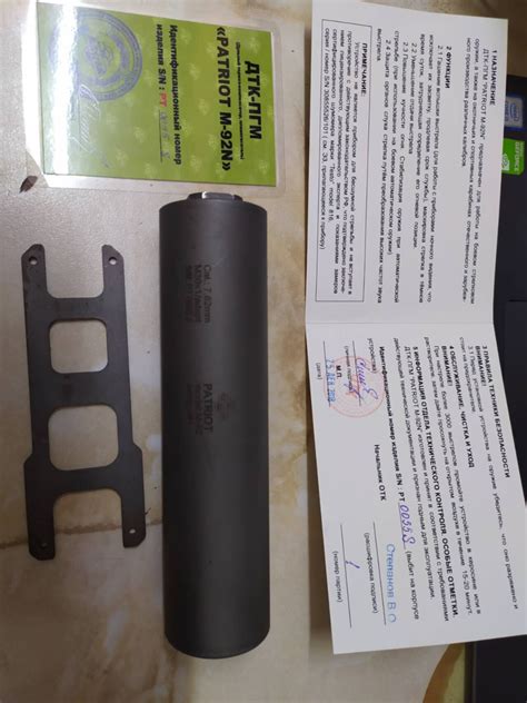 Продан ДТК закрытого типа СКОС Патриот, М15х1 - Guns.ru Talks