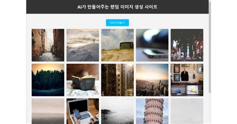 [프로젝트] chatgpt ai 서비스를 활용한 웹프로젝트 만들기 3 수정 및 배포 netlify 이용