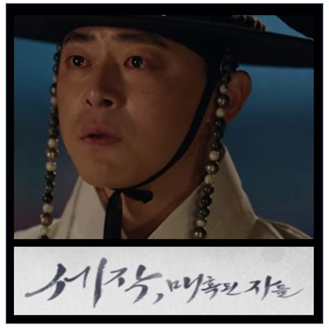 세작 매혹된 자들 줄거리 1화 기타국내드라마갤러리