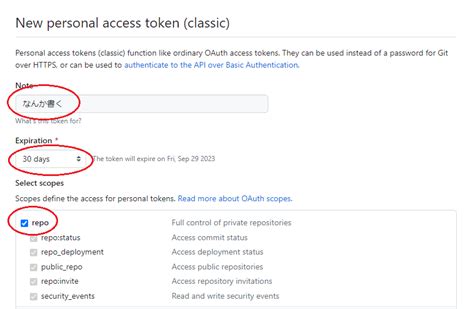 Git Cloneでremote Support For Password Authentication Was Removed On August 13 2021エラーが出た時の解消法