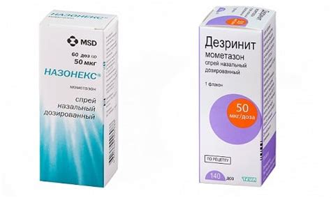 НАЗОНЕКС или ДЕЗРИНИТ: что лучше и в чем разница (отличие составов ...