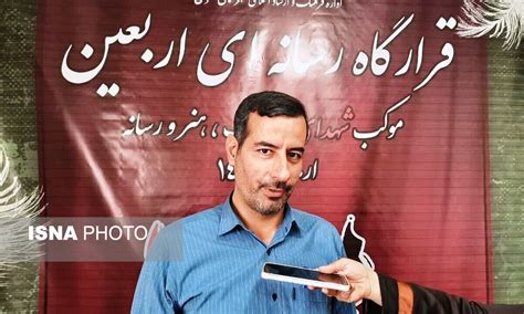 پایان فعالیت قرارگاه رسانه‌ای اربعین در مهران بعد از ۱۴ روز ایسنا