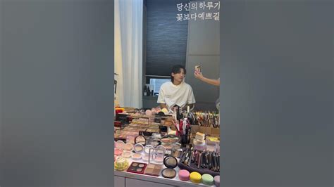 덱스 김진영 덱스머리 런닝맨 잘생김 플러팅메이크업 비기닝 Youtube