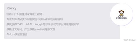 实现车辆检测安全算法，玩转智慧交通ai应用！aidlux实战训练营第二期圆满收官 知乎