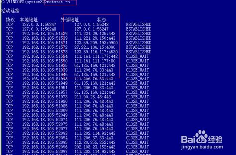 如何通过netstat命令分析网络情况 netstat r CSDN博客