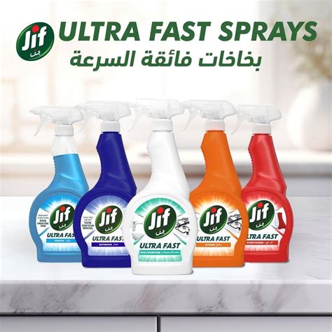 Jif Ultra Fast Cleaner Spray For Smooth And Shiny Surfaces Multi Purpose Fast And Easy Clean