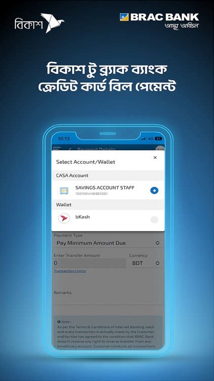 Brac Bank Astha By Brac Bank Limited