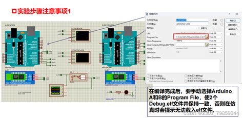 Arduino无线控制模拟器 实验4（二） Csdn博客