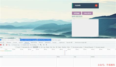 七种实现web实时消息推送的方案！c Web 消息通知 Csdn博客