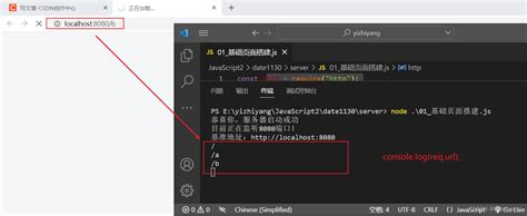 Nodejs搭建一个简易的服务器nodejs搭建服务器 Csdn博客