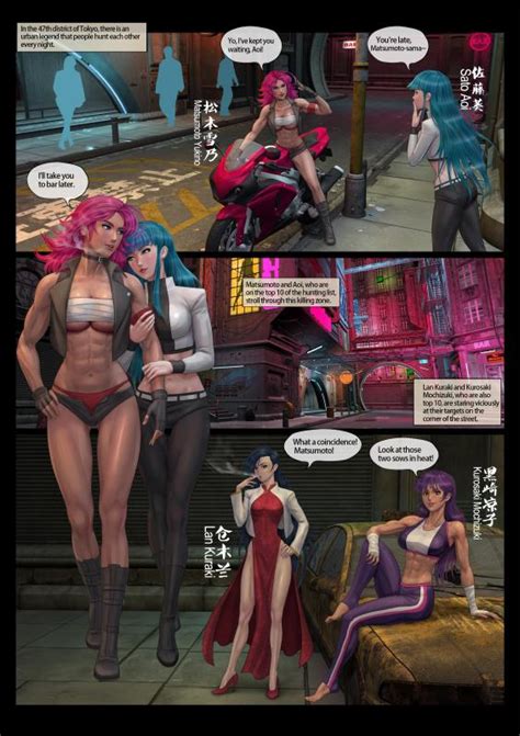 Feather Night Hunter Ongoing