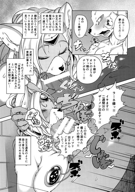 Rule 34 Anthro Areola Balls Big Breasts Blush Breasts Canine Censored