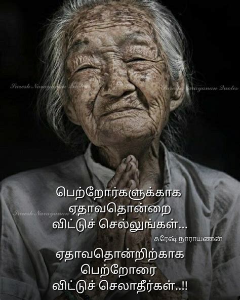 Sureshnarayananquotes Krishna Quotes Quotes
