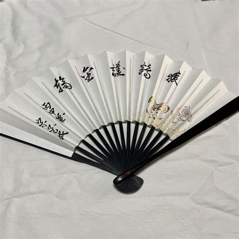 裏千家 寿扇子 申 メルカリ