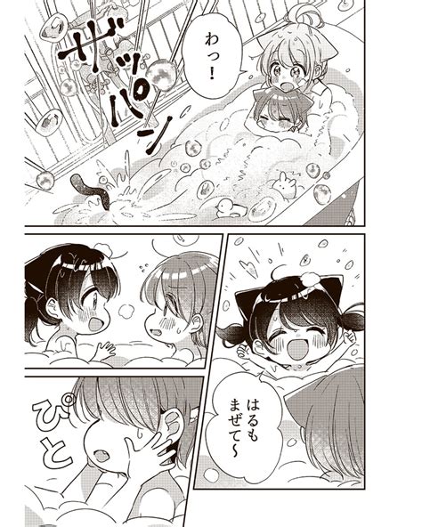 Moco And Haru Fushigi Na Neko No Machi Meltier Drawn By Sakura Oriko