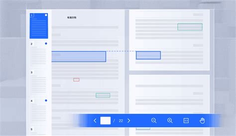 合合信息 合同机器人 合同比对 合同识别 文本识别 Ocr识别 智能文字识别 图片识别文字