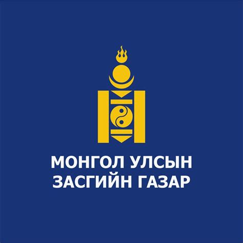 Дотоод хэргийн их сургууль I University Of Internal Affairs Added A New